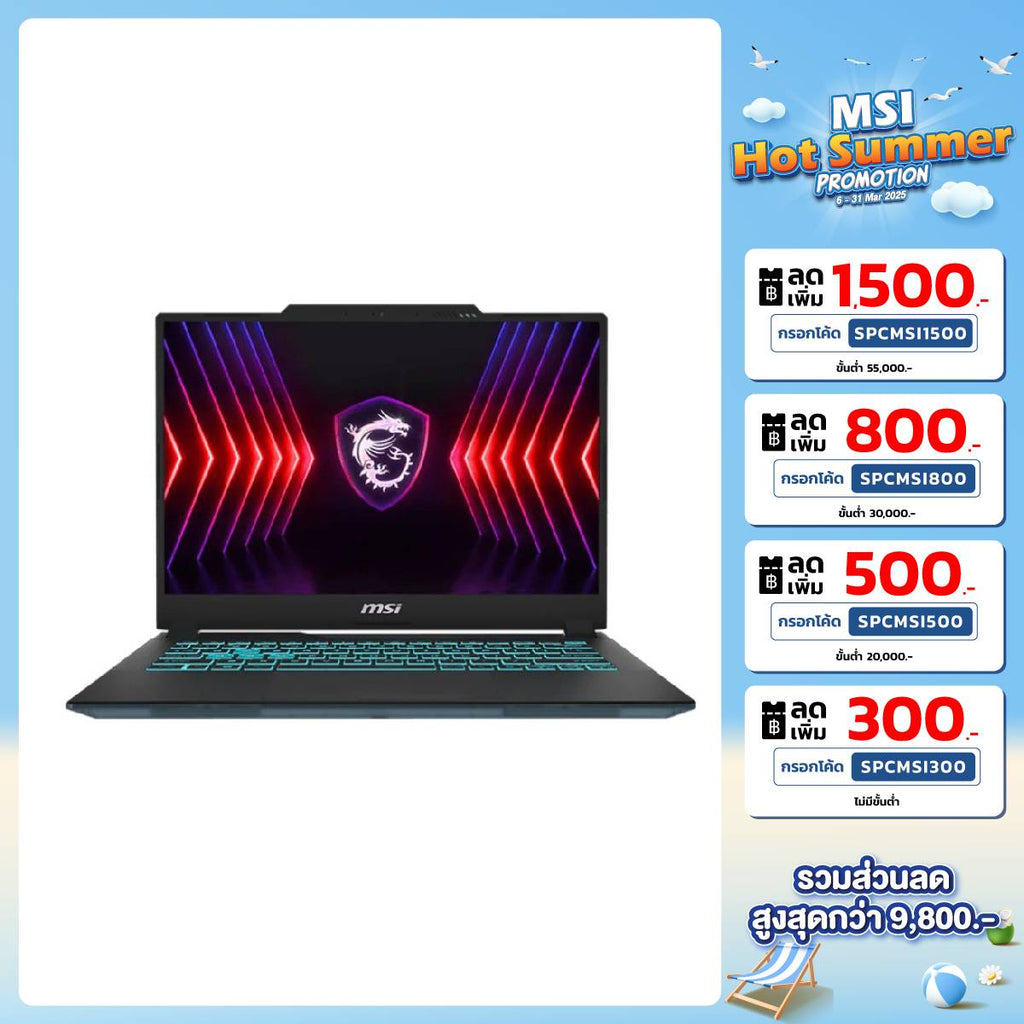 MSI Promotion Commart วันที่ 6 - 31 มีนาคม 2568 - SpeedCom