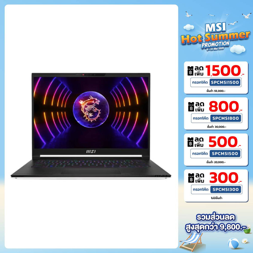 SpeedCom, a computer store, notebooks, desktop DIY, all IT equipment.