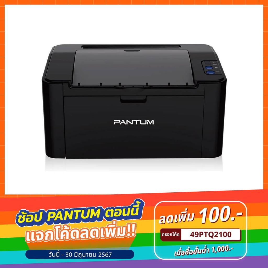 ราคาเดิม