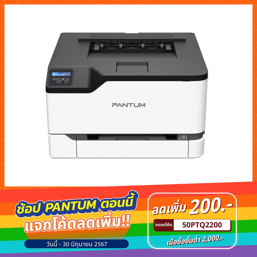 ราคาเดิม