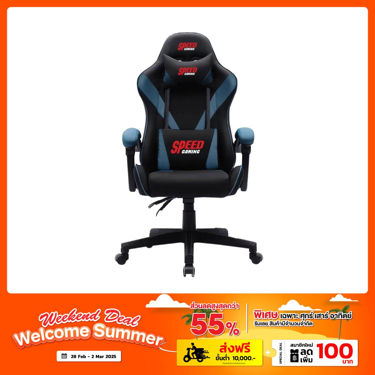 SpeedCom, a computer store, notebooks, desktop DIY, all IT equipment.