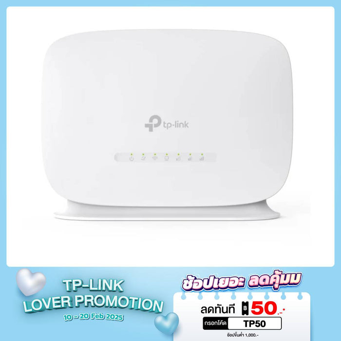 เราเตอร์ TP-Link TL MR105 สีขาว - SpeedCom